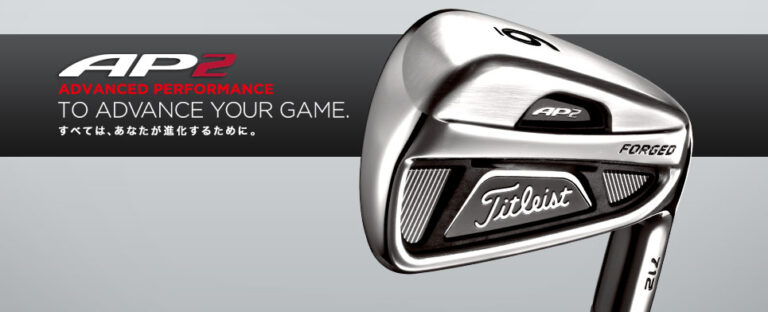 タイトリストap2歴代モデルの比較：各モデルの特徴と魅力を解説！